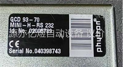 Phytron GCD 93-70 MINI-H-RS 23(议价)