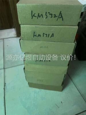 南京科远DCS模块KM232A（1个 400）、KM533A(议价)