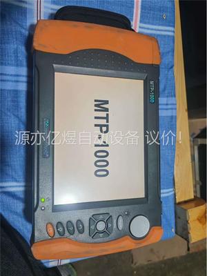 美国Shineway多功能测试平MTP-1000 手持式平台(议价)