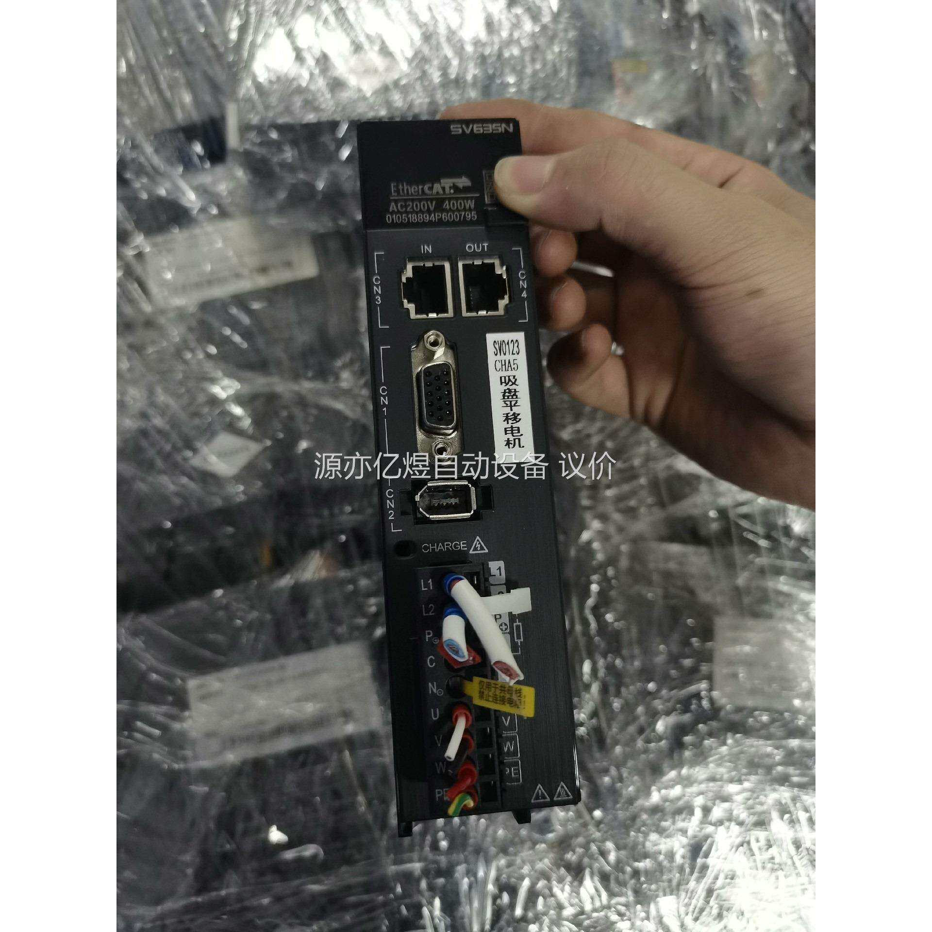 汇川400W伺服驱动器SV635NS2R8I-XD，正常拆机_虎窝淘