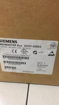 6SE9524-3DH40 ECO变频器 没开(议价)