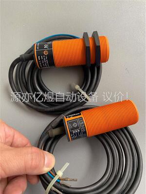 易福门 近开关 II5300 数量2个 KI5001 数量(议价)