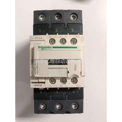 直流触器 LC1D50ABD DC24V