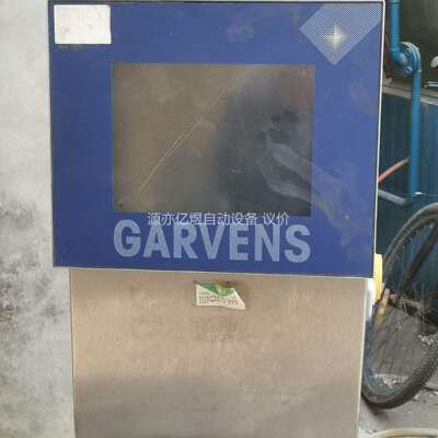 Mettler-Toledo GARVENS S2 梅特勒托