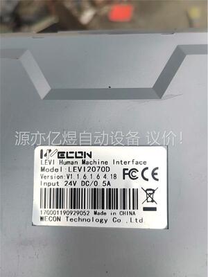 LEV12070D(议价)