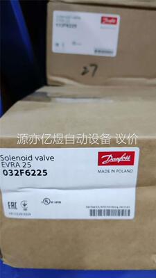 丹佛斯工业电磁阀EVRA25,032F6225,正品原装