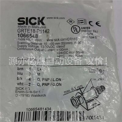 Sick GRTE18-P1142(1066548)(议价)