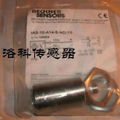 议价IAS-30-A24-N-Y5, ATEX原装正品瑞奇能RECHNER SESNOR传感器