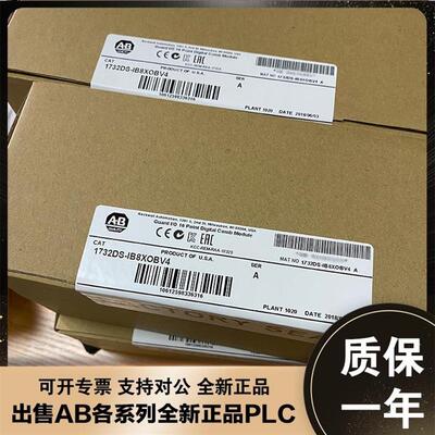议价美国AB 1738-OB8EM23 1738-OB8EM8 1738-OE2CM12 罗克韦尔 模