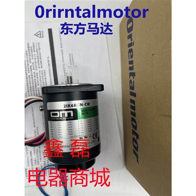 议价东方电机5RK90A-UCMT2/GCT2/CW2ML2 3RK15A-CW2ML2/E/AW2ML2/