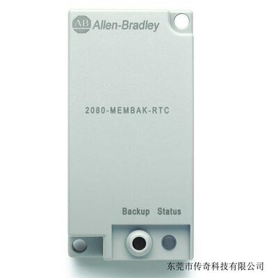 议价2080-MEMBAK-RTC Rockwell AB Micro800 2080MEMBAKRTC 全新