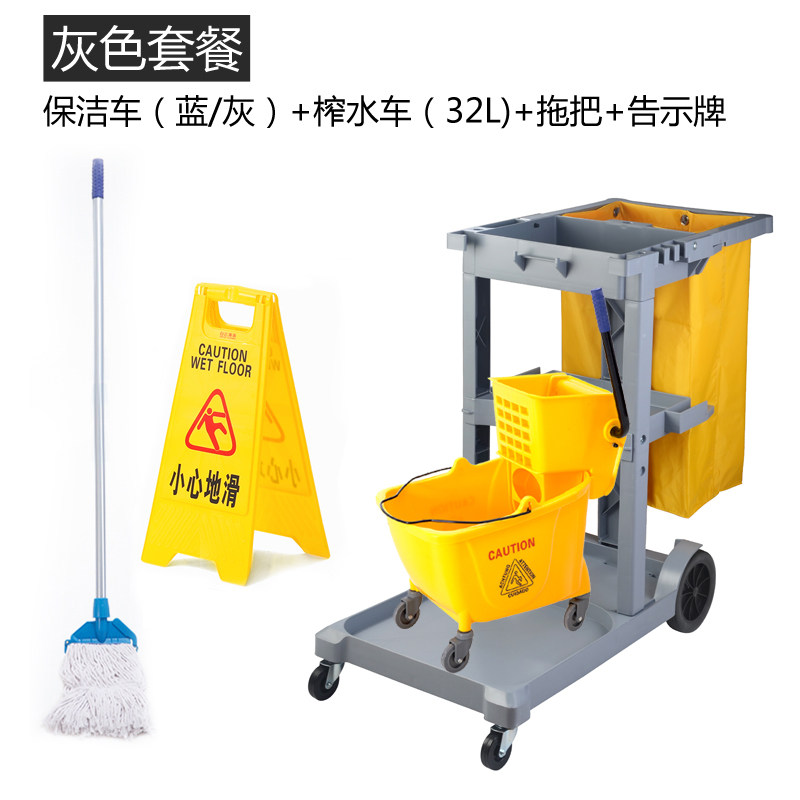 多功能清洁手推车保洁车酒店物业餐厅工具车清包车布草服务车