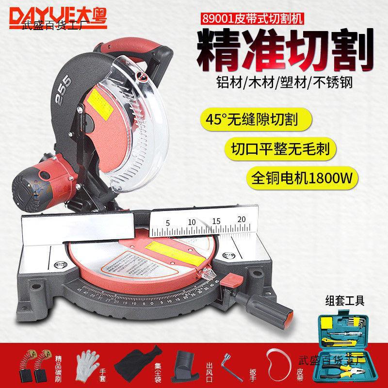 百闻锯铝机89001型材切割机界铝机无齿锯磕头锯摇头锯45度斜切据