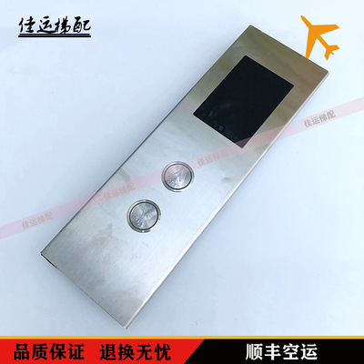 永大电梯外呼显示板THLAN-S(AO) (A0) DD013625/DD010134外呼板