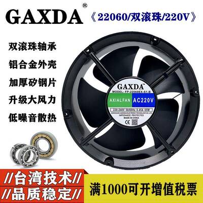 工厂直销轴流风机20060圆形22060220V铜线滚珠20cm散热风扇