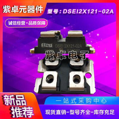 DSEI2X121-02ADSEI2X101-06AIXYS快恢复功率二极管MOS管