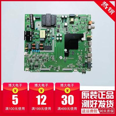原海信H55E3A HA55A52 HZ55A55 55V1A HZ55A51主板RSAG7.820.8802