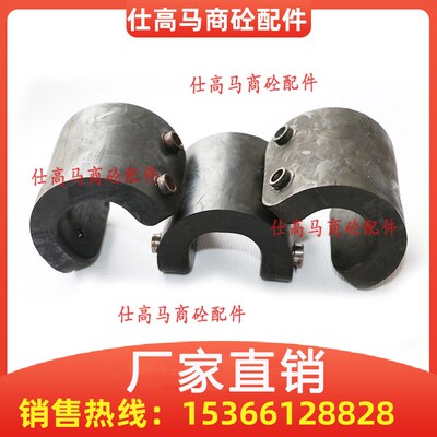 BHS2方/3方主机同步器软连接 BHS搅拌机配件联轴器连接橡胶块