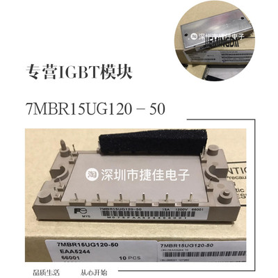 7MBR25UG120-50 7MBR15UG120-50 7MBR25SC120-50 7MBR15SC120-50