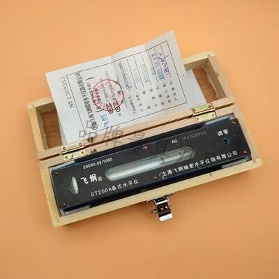 上海上量条式水平仪ST/SK150 200 250 300精密气泡水平仪 水准仪