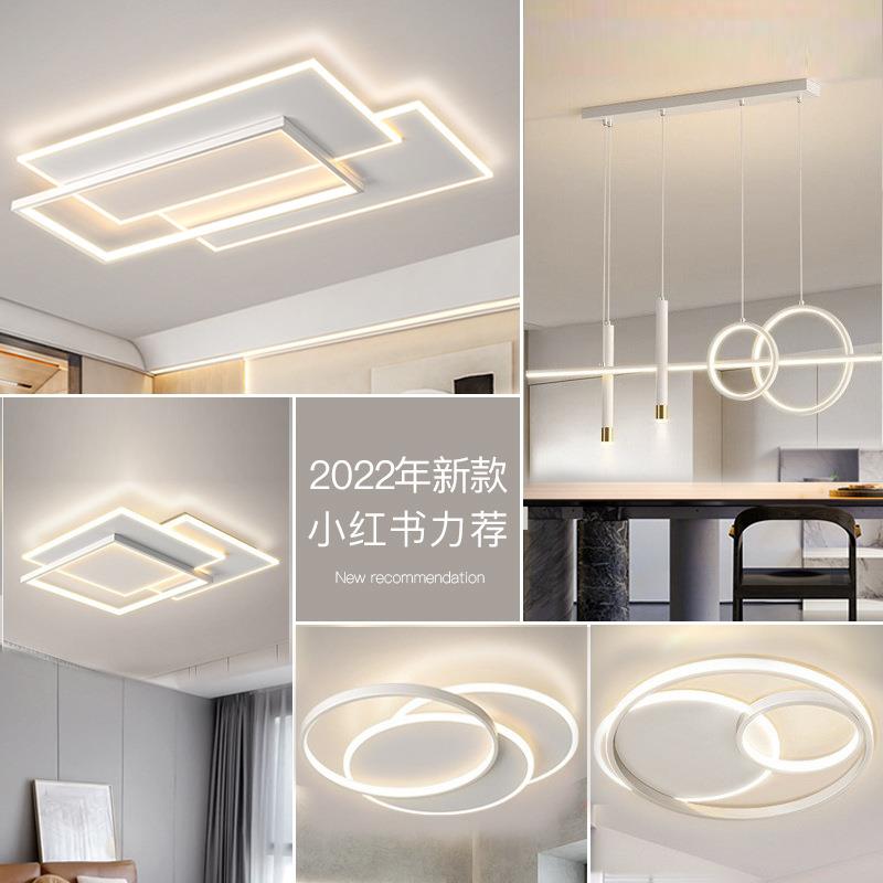 客厅灯led吸顶灯现代简约成套灯具组合大气卧室灯餐厅灯全屋套餐