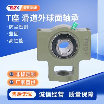 带座外球面轴承UCT211 UCT212UCT215 UCT216 工程输送机械轴承座