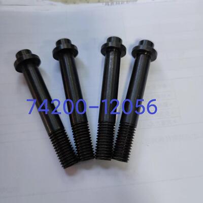 AVDEL铆螺母枪74200连接杆74200-12056优质配件岱览铆接HOGEK