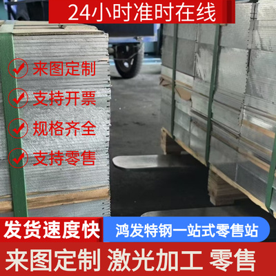 ZL108 ZL102铝板ZL109 ZL110 ZL111 ZL114A ZL115 ZL116铝棒铝板