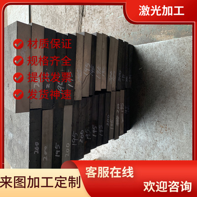 90MnCrV8冷作模具钢 1.2842圆棒 黑皮棒1.279耐磨棒16-200mm零切