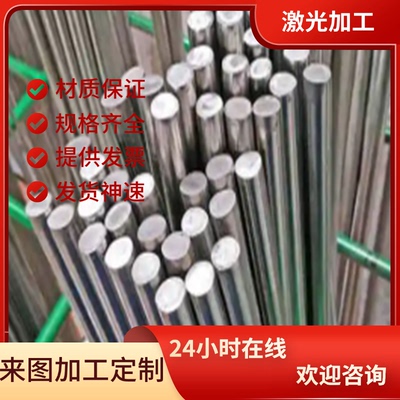 现货Y3Cr13中碳易切削钢SUM22 SUM24圆棒44SMnPb28 Y40Mn六角钢棒