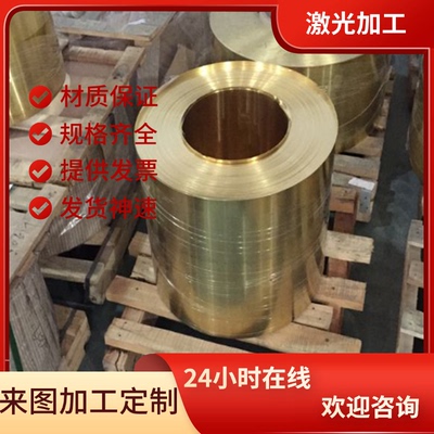 ZCuAl10Fe3黄铜棒BC6C 铜管 C84500 铜套 2.1090.01 铜板 铜棒