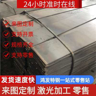 合金钢20CrNi2Mo 40CrNi2Mo 34CrNi3MoV 39CrNiMo3圆钢 钢板