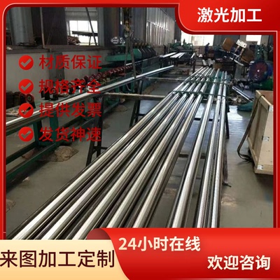 1.0726 1214 1C22 G1117 C12110 226M44 15SMn13 ETG88 易切削钢