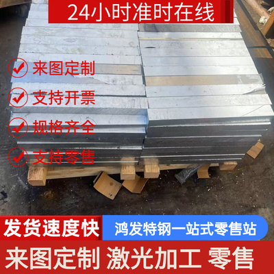 ZAlSi5Cu1MgA ZAlSi8Cu1Mg ZAlSi7Cu4 ZAlSi12Cu2Mg1铝锭铝合金