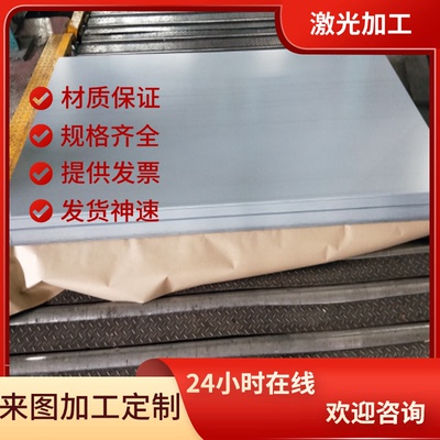 AA6063 6082T6铝管6014 6015铝合金板1060铝排5050铝合金可定制