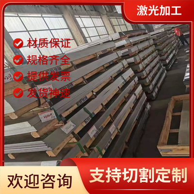 现货YZALSi10Mg ZALSi9Mg 5006铝镁合金 AlMg1Mn铝合金/板材/铝棒