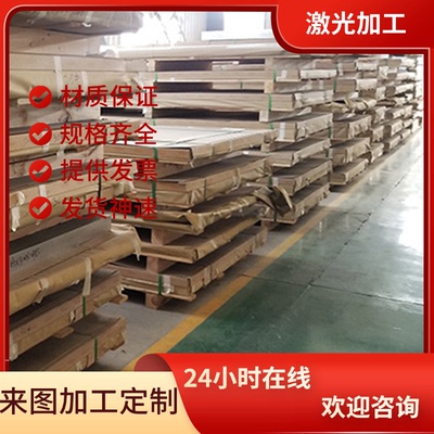 3.1645 7B04铝薄板 GD-AlSi9Cu3铝板 ADC12 6351铝卷LY12CZ合金铝