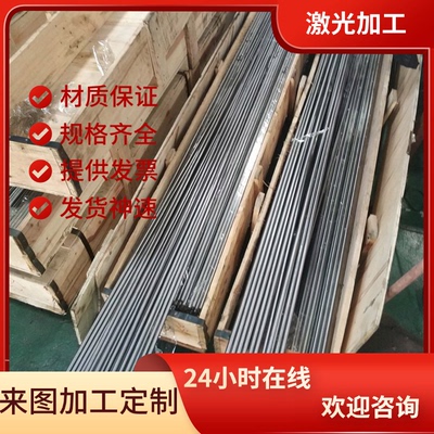 45MF6易切削钢35FM6方棒SAE1136易切削钢棒1.0332圆钢Y08MnS