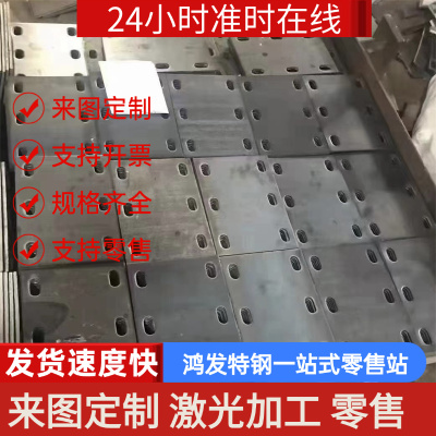 17NiCrMo6-4合金结构钢40cr圆棒25Cr2MoV研磨棒16CrNi3Mo中厚板