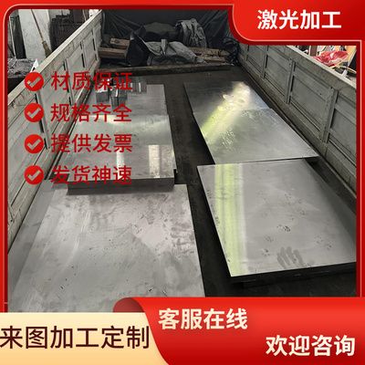 23CrNi3MoA合金结构钢SAE4340小圆棒40crni2mo热轧圆钢30Cr2Ni2Mo