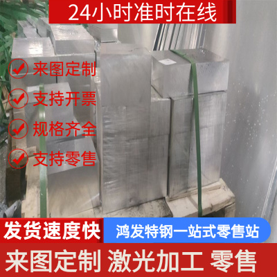 现货6063 2011铝合金Al-Mg4纯铝R164AlSi5Cu3铝板G-AlMg5铝合金棒