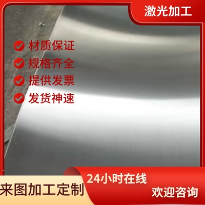 优质供应S35VN高速工具钢板料 小圆钢S35VN模具钢材 高速钢 锻件