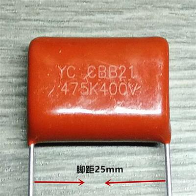 CBB21 105J 125 155 205 475K 400V 450V 630V无极薄膜电容 10只