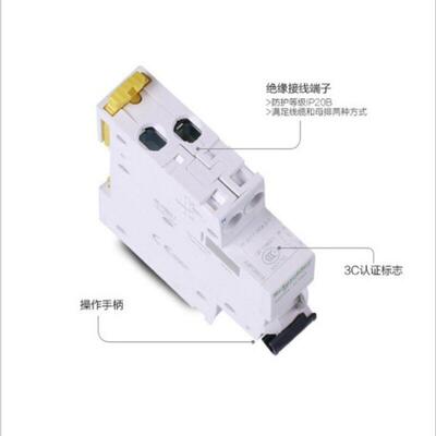 原装梅兰日兰illNT125系列隔离负荷开关iINT125 3P 80A A9S68380