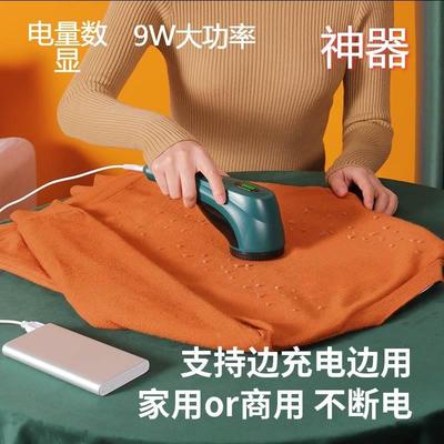 干剃洗店专用毛球修剪器衣服毛器除球吸毛M22机家用毛衣刮去起球