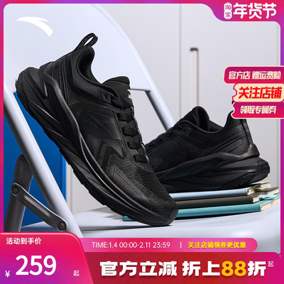 安踏轻便防滑减震耐磨通勤训练鞋