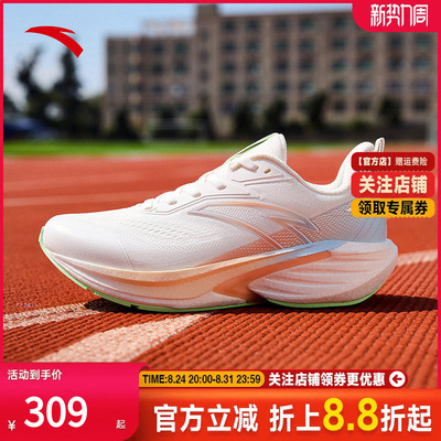 安踏火箭7代跑鞋女鞋减震防泼水