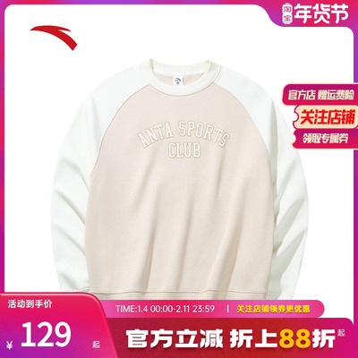 安踏套头衫女冬季加绒长袖卫衣新