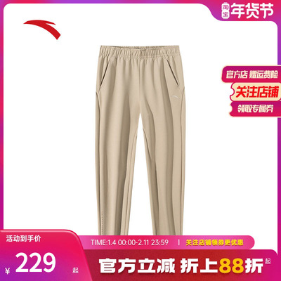 安踏女秋冬休闲跑步直筒长裤