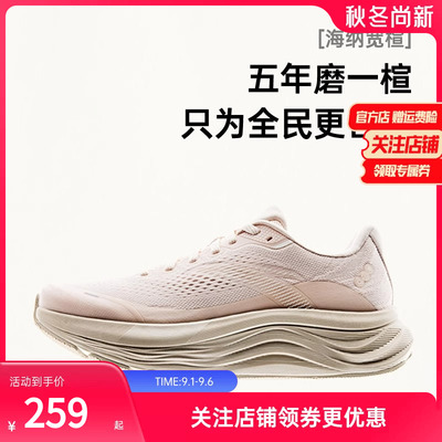 安踏旅步2女子新款PG7缓震运动鞋
